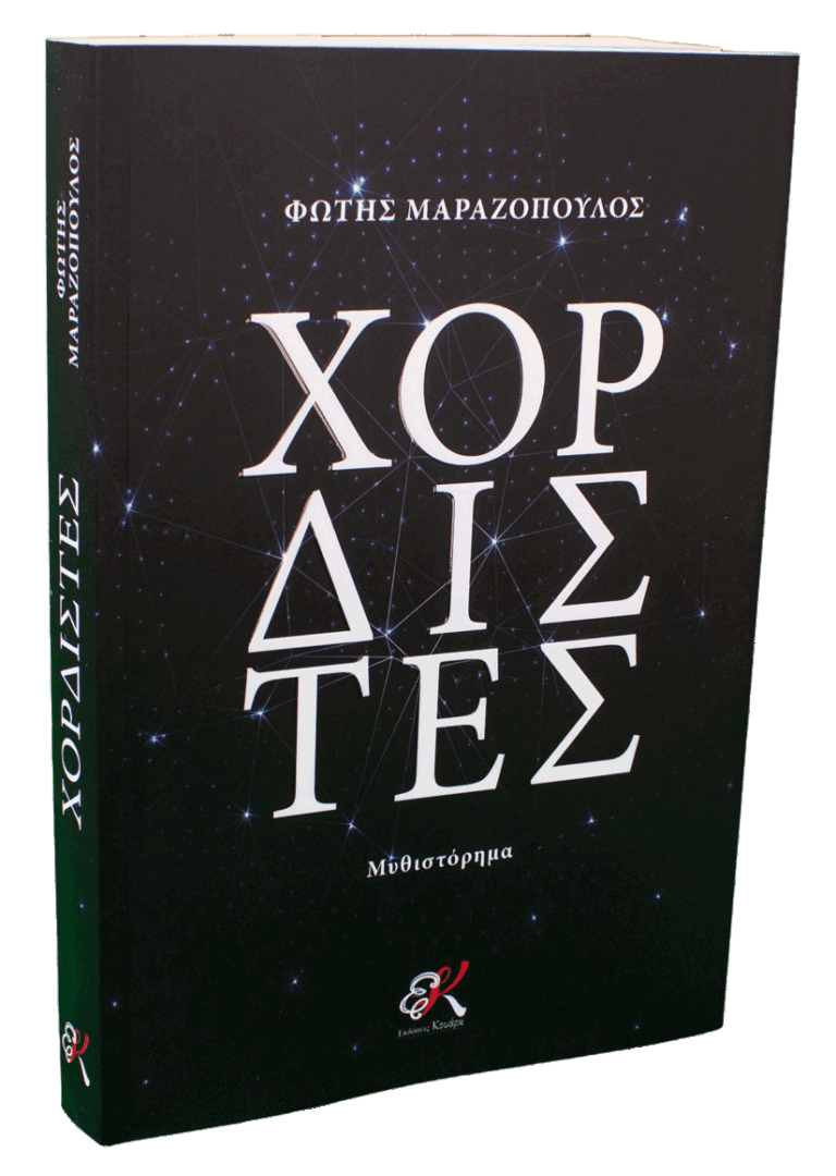 Paramythianews - Nέα από δήμο Σουλίου - Θεσπρωτία - Ήπειρο
